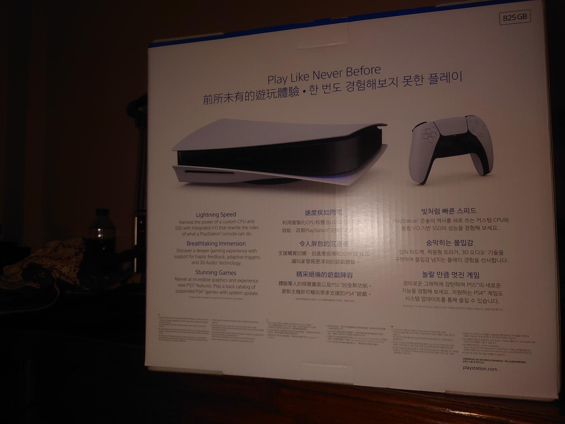 次世代家用主機 PS5 1218A型開箱 !! (內含詳細開箱介紹與購買遊戲心得 - tu88694的創作 - 巴哈姆特