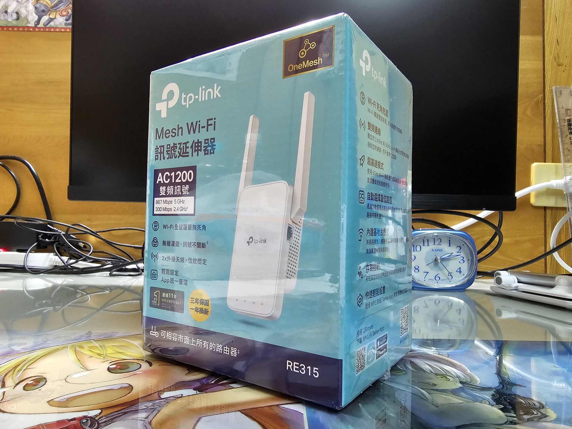 打造無縫接軌的網路環境 | TP-Link RE315 AC1200 OneMesh 雙頻無線網路 WiFi訊號延伸器 | 純開箱 ...