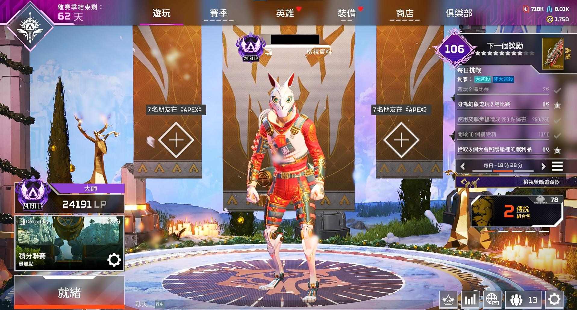 【心得】S0老玩家的S19積分大師心得 單排地獄 @APEX 英雄 哈啦板 - 巴哈姆特