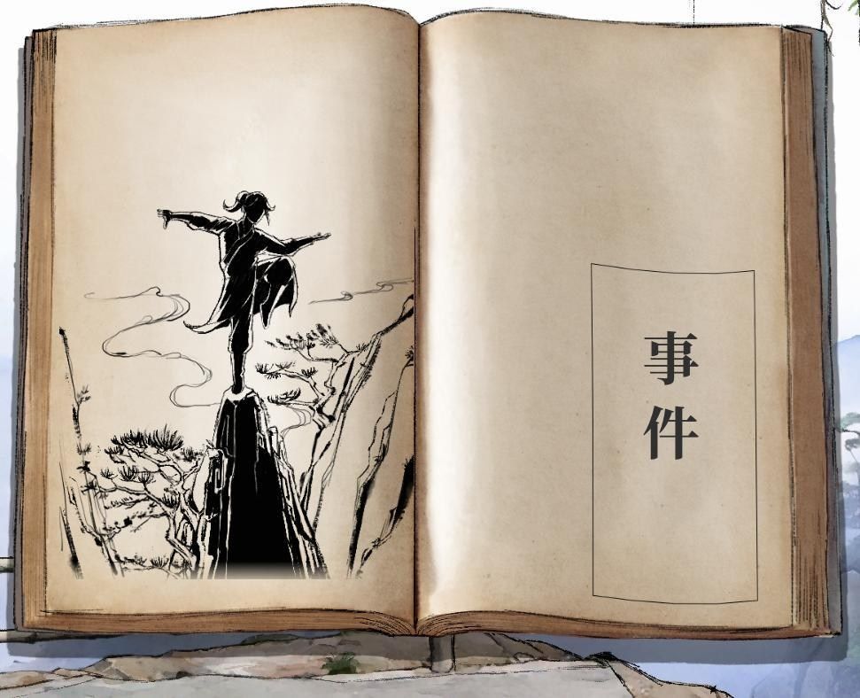 【攻略】講經樓—試玩版Lv2第一年劇情整理(注意，劇透，字多，圖多，慎點) @活俠傳 哈啦板 - 巴哈姆特