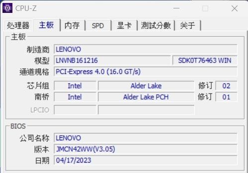 【問題】這塊主機板有支援m.2 pcie4.0嗎? @電腦應用綜合討論 哈啦板 - 巴哈姆特