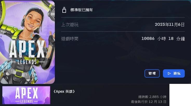 【心得】S0老玩家的S19積分大師心得 單排地獄 @APEX 英雄 哈啦板 - 巴哈姆特