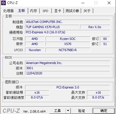 【問題】遊戲破圖問題（已重新安裝又復發 @新楓之谷 哈啦板 - 巴哈姆特