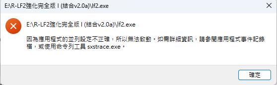 RE:【情報】重發R-LF2以及C-LF2 @小朋友齊打交 系列 哈啦板 - 巴哈姆特