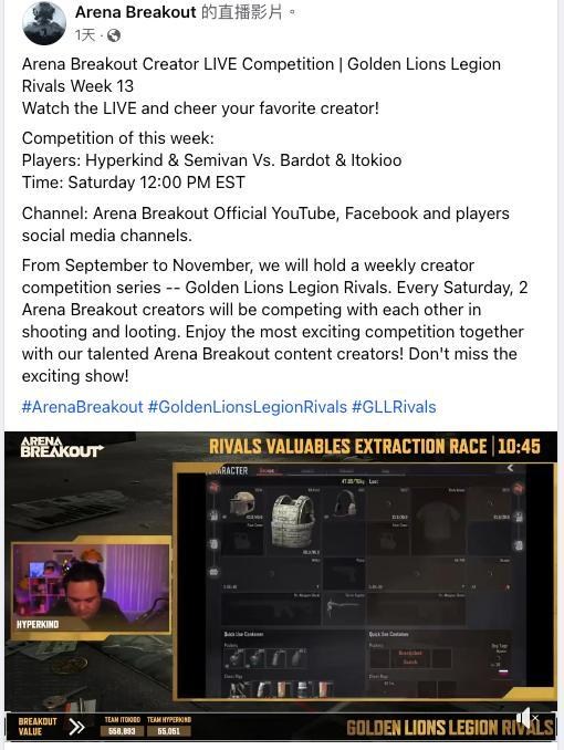 【討論】官方的創作者挑戰賽 @Arena Breakout 哈啦板 - 巴哈姆特