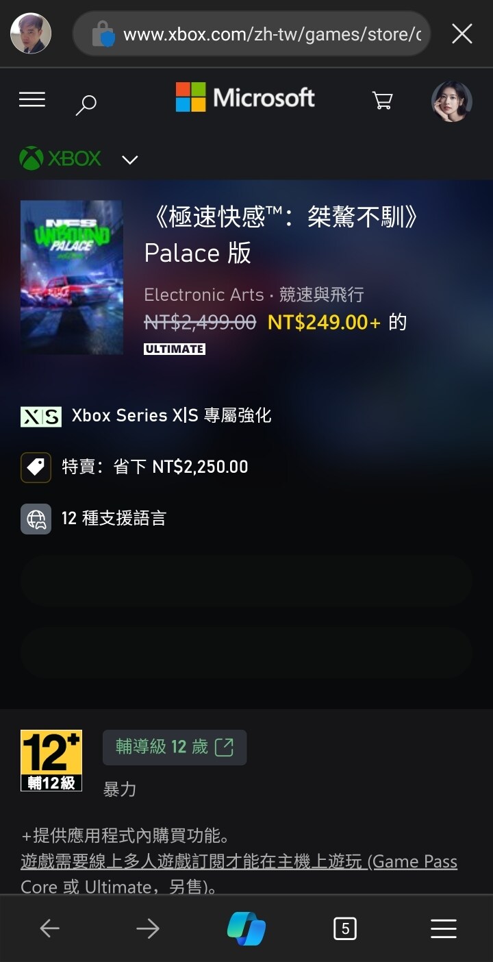 【情報】三款EA遊戲限時1折XGPU用戶獨享 @Xbox / Xbox Series X 哈啦板 - 巴哈姆特