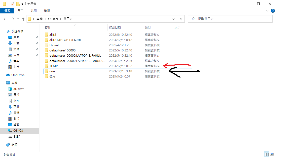 【問題】使用者從user變成TEMP能否改回去 求解? @電腦應用綜合討論 哈啦板 - 巴哈姆特