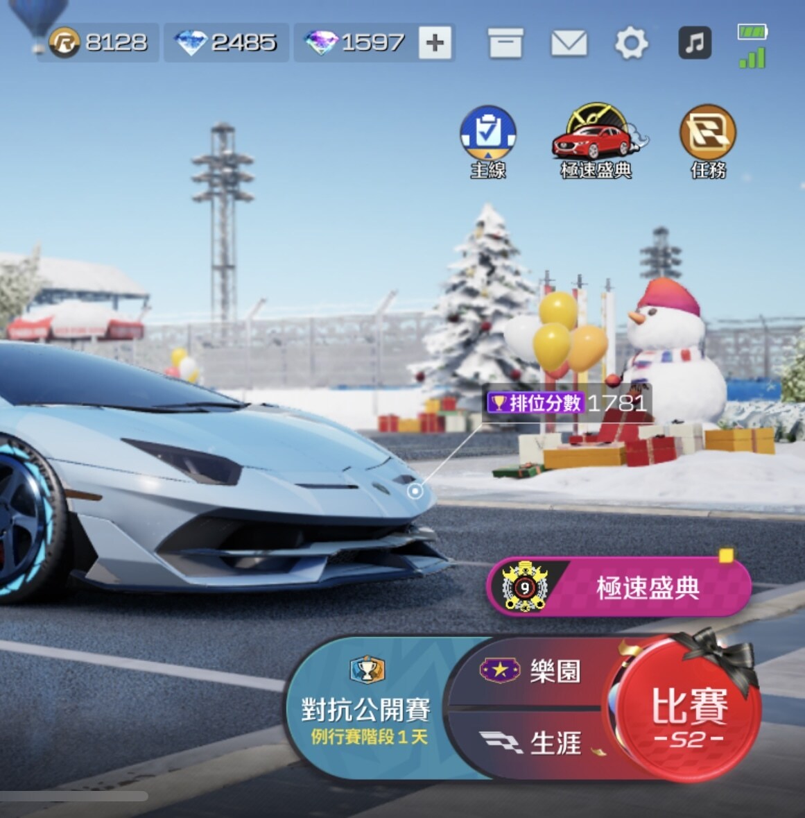 【情報】Drift•King TEAM俱樂部 S2衝榜挑戰賽 最高獎勵現金10000元 僅剩2位名額可參加! @巔峰極速 Racing ...