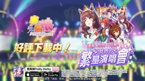 【心得】關於B95 「支援卡─明亮光暈 [from the GROUND UP]」建議不要錯過的理由 @賽馬娘Pretty Derby 哈啦板 ...