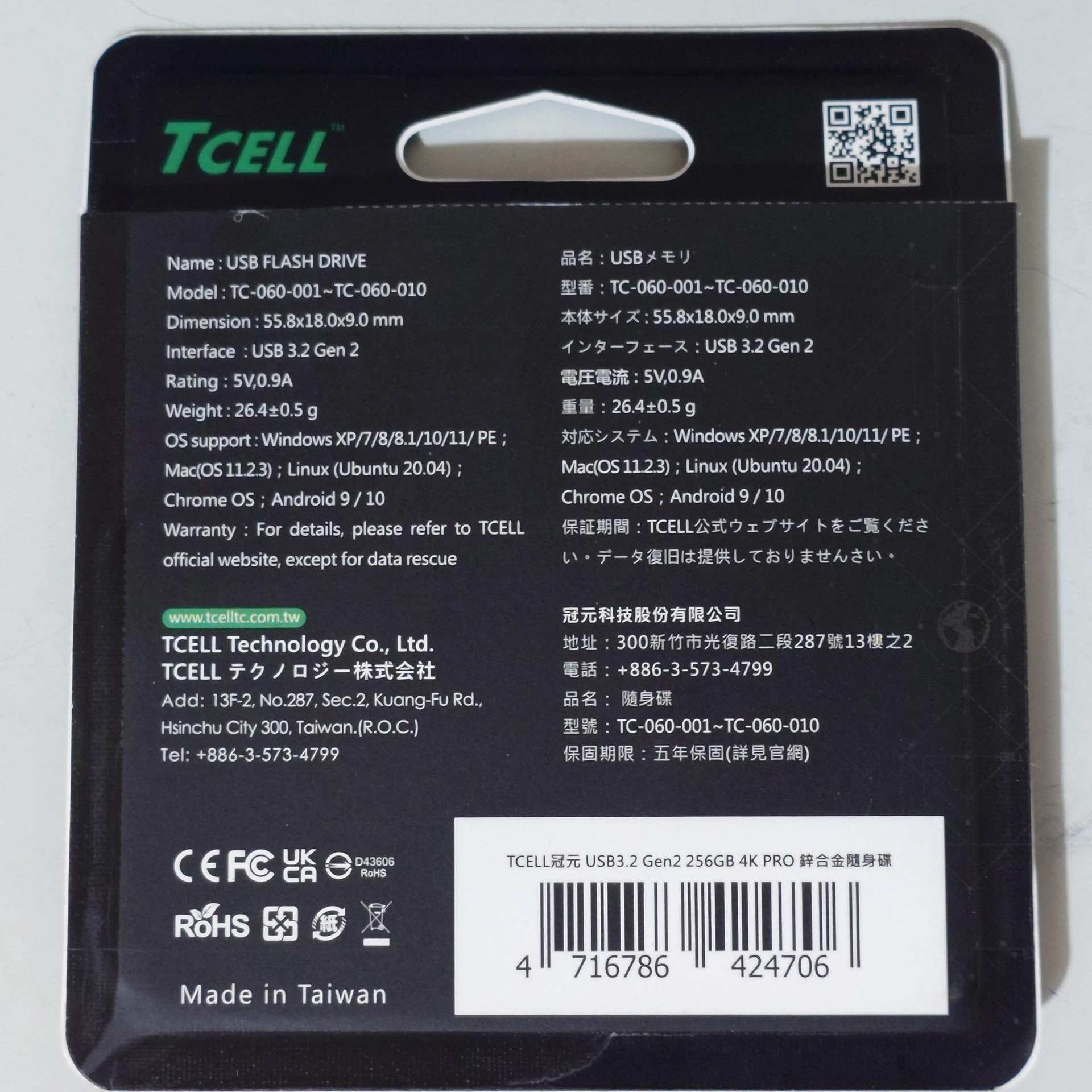 【心得】TCELL USB3.2 Gen2 4K PRO 256GB鋅合金隨身碟 不專業開箱 @電腦應用綜合討論 哈啦板 - 巴哈姆特