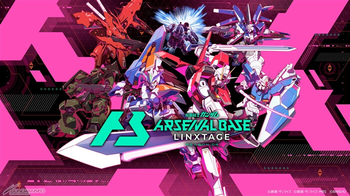 【情報】「機動戦士鋼彈 ARSENAL BASE LINXTAGE SEASON:04」開始！新增了SEED DESTINY、0080等作品的 ...
