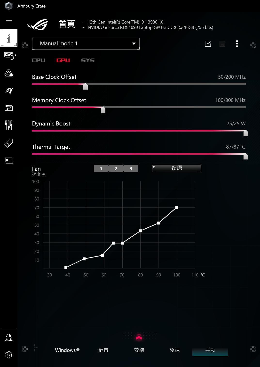 【問題】請問各位的Nvidia GeForce的Whisper Mode是可正常開啟的嗎? @電腦應用綜合討論 哈啦板 - 巴哈姆特