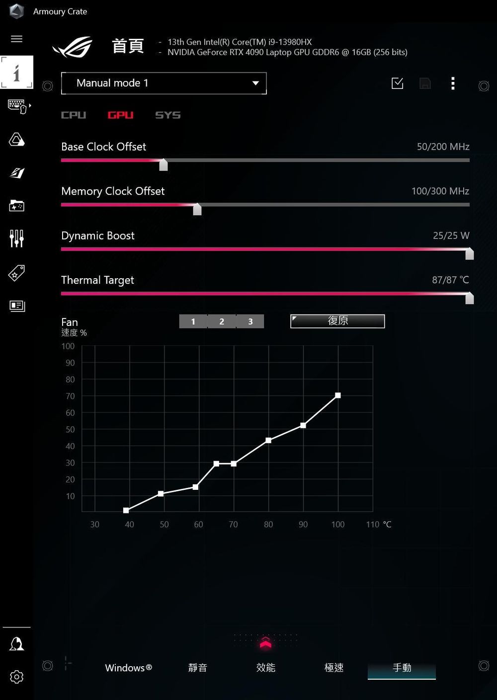 【問題】請問各位的Nvidia GeForce的Whisper Mode是可正常開啟的嗎? @電腦應用綜合討論 哈啦板 - 巴哈姆特