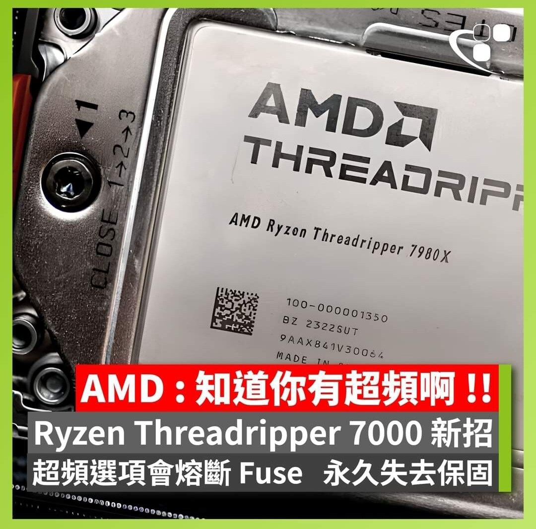 【討論】大驚！AMD Threadripper 7000超頻不保 @電腦應用綜合討論 哈啦板 - 巴哈姆特