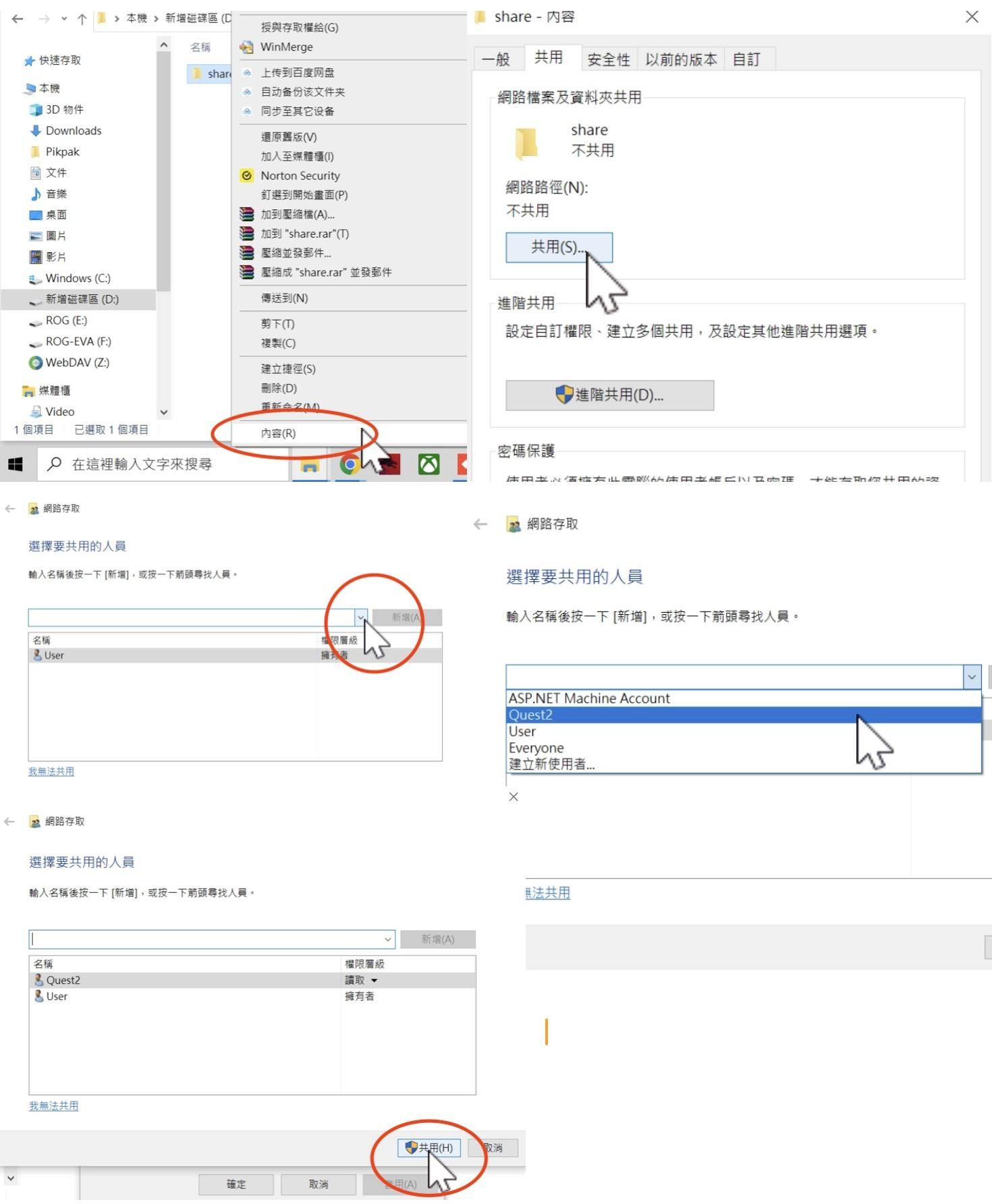 RE:【情報】功能全面的HereSphere播放器上架META平台 @VR 虛擬實境綜合討論 哈啦板 - 巴哈姆特