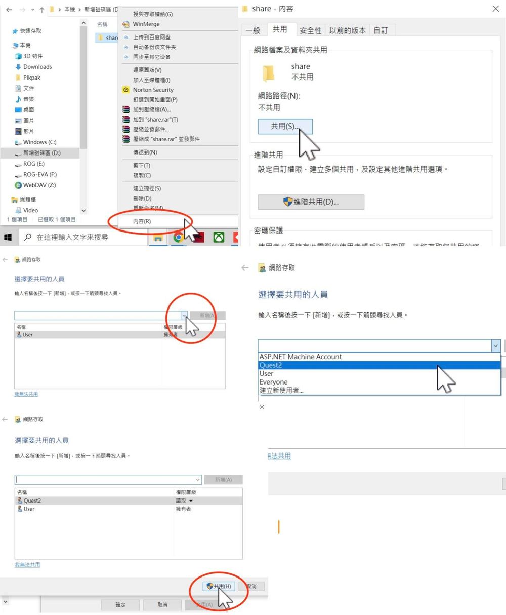 RE:【情報】功能全面的HereSphere播放器上架META平台 @VR 虛擬實境綜合討論 哈啦板 - 巴哈姆特