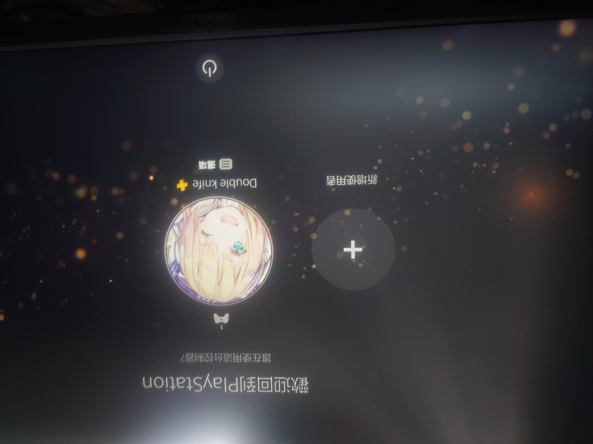 次世代家用主機 PS5 1218A型開箱 !! (內含詳細開箱介紹與購買遊戲心得 - tu88694的創作 - 巴哈姆特