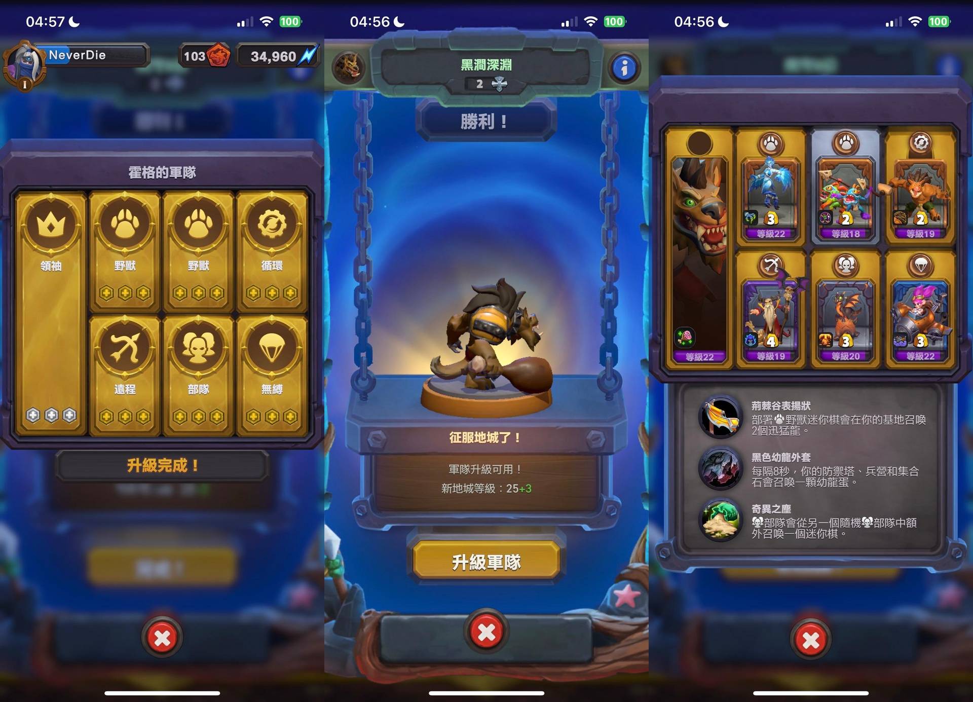 【魔獸兵團】野獸週 - 黑澗深淵地城 - 三英雄全金 - noneknow的創作 - 巴哈姆特