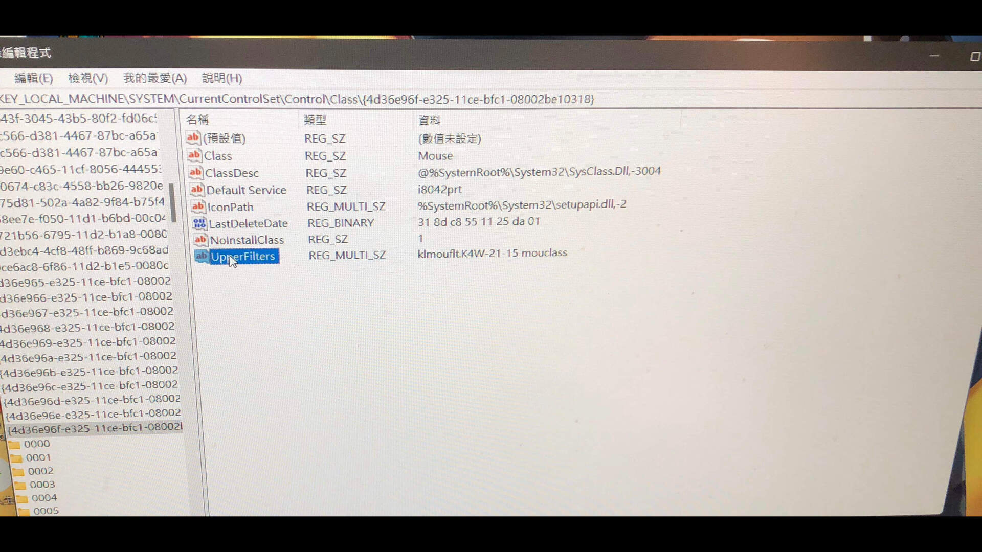 【問題】Win11更新後滑鼠無反應(HID-compliant mouse驅動毀損) @電腦應用綜合討論 哈啦板 - 巴哈姆特