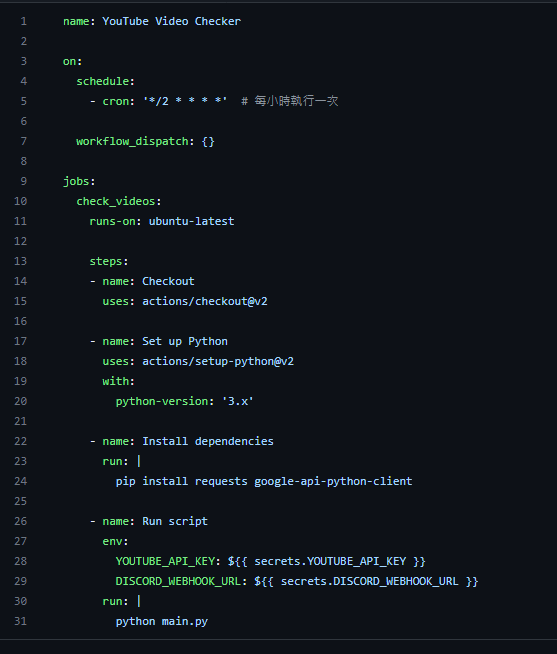 【問題】github的Schedule時間設定 @電腦應用綜合討論 哈啦板 - 巴哈姆特