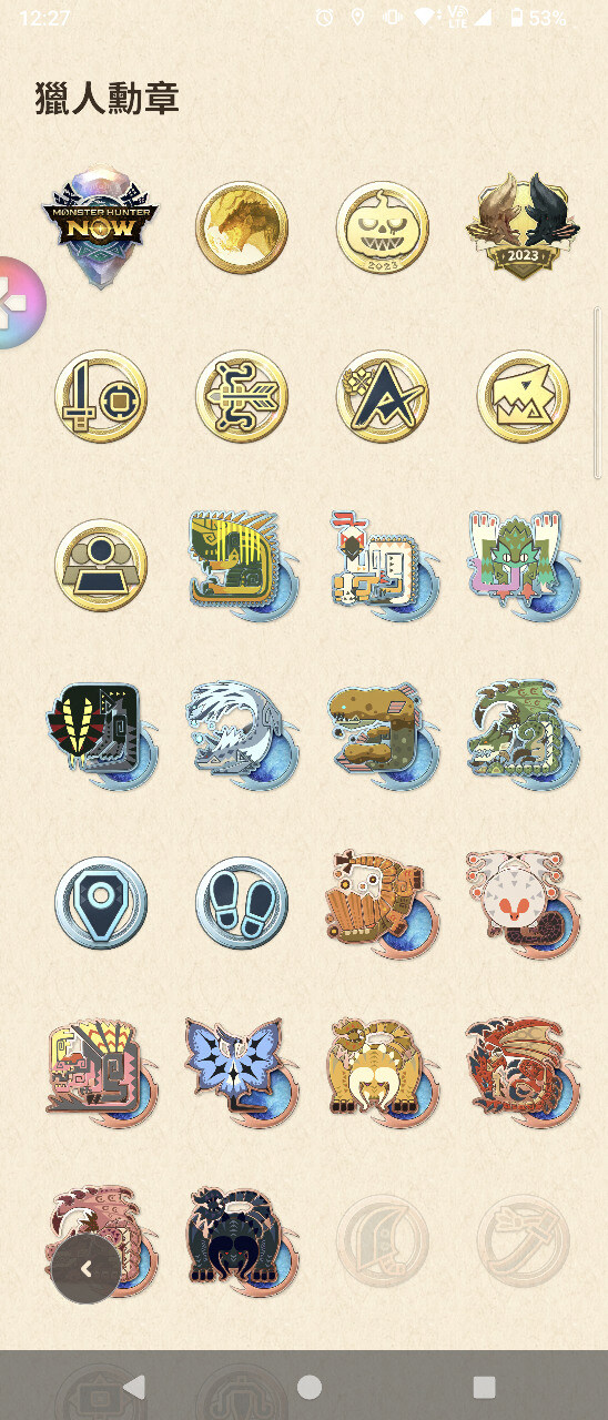 【問題】有沒有人把MHN當成成就遊戲在玩的? 達成絕大多數可完成徽章金牌那種! @Monster Hunter Now 哈啦板 - 巴哈姆特