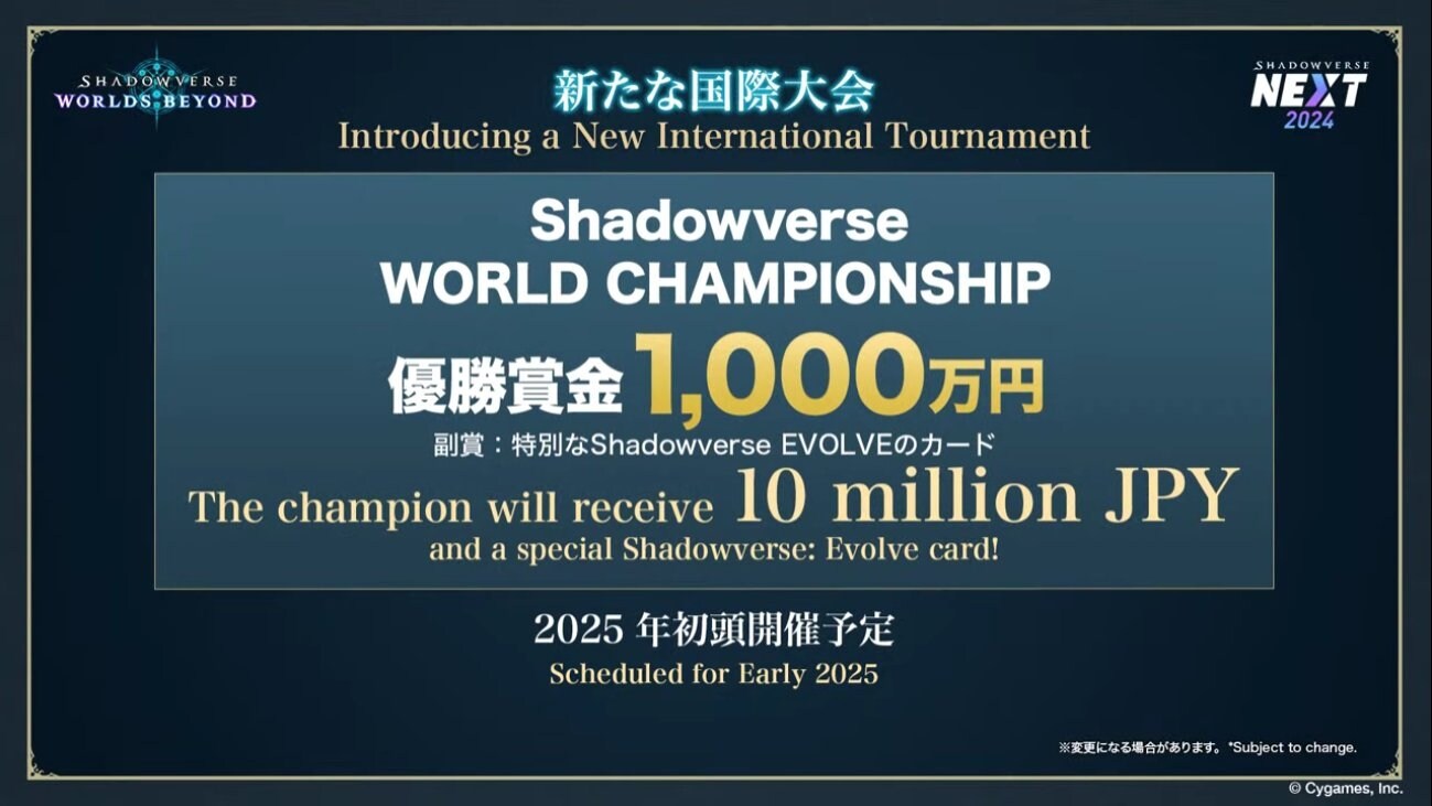 RE:【討論】Shadowverse NEXT 2024新作公開 @闇影詩章 Shadowverse 哈啦板 - 巴哈姆特