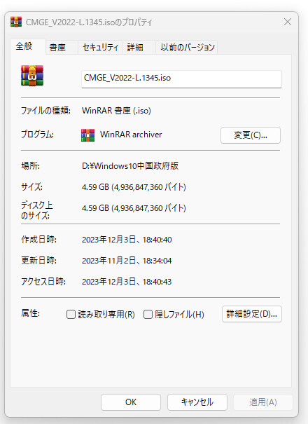 【討論】Windows10神州網信政府版V2022-L版本體驗 @電腦應用綜合討論 哈啦板 - 巴哈姆特