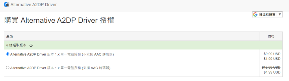 【情報】windows支援LDAC啦 @影音視聽討論區 哈啦板 - 巴哈姆特