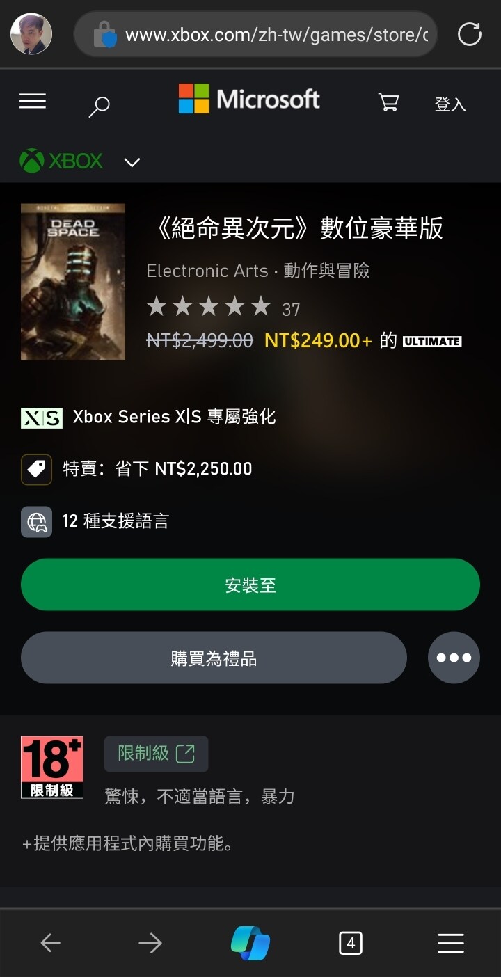 【情報】三款EA遊戲限時1折XGPU用戶獨享 @Xbox / Xbox Series X 哈啦板 - 巴哈姆特