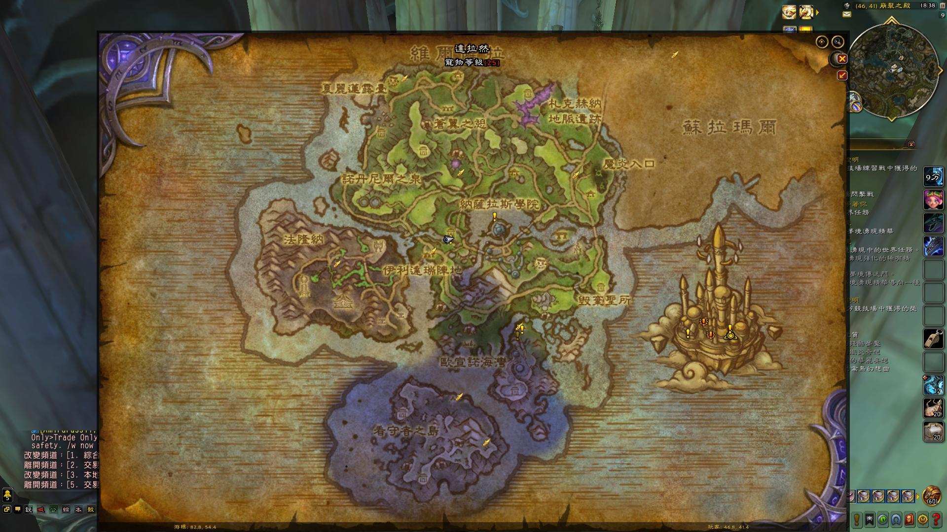 【問題】關於切換版本線後，找不到主線 @WOW 魔獸世界 哈啦板 - 巴哈姆特