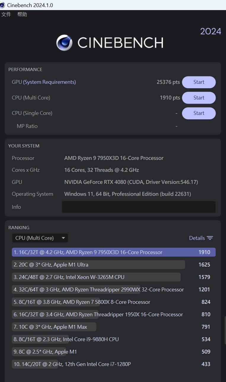 RE:【情報】Cinebench R24 (2024) 正式推出! 包含 GPGPU Benchmark 測試項目 @電腦應用綜合討論 哈啦板 - 巴哈姆特