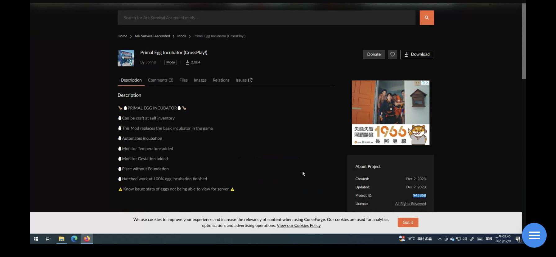 【心得】[晴天]回來了-分享ASA SteamCMD 開服及伺服器設定系列! @方舟 系列 哈啦板 - 巴哈姆特