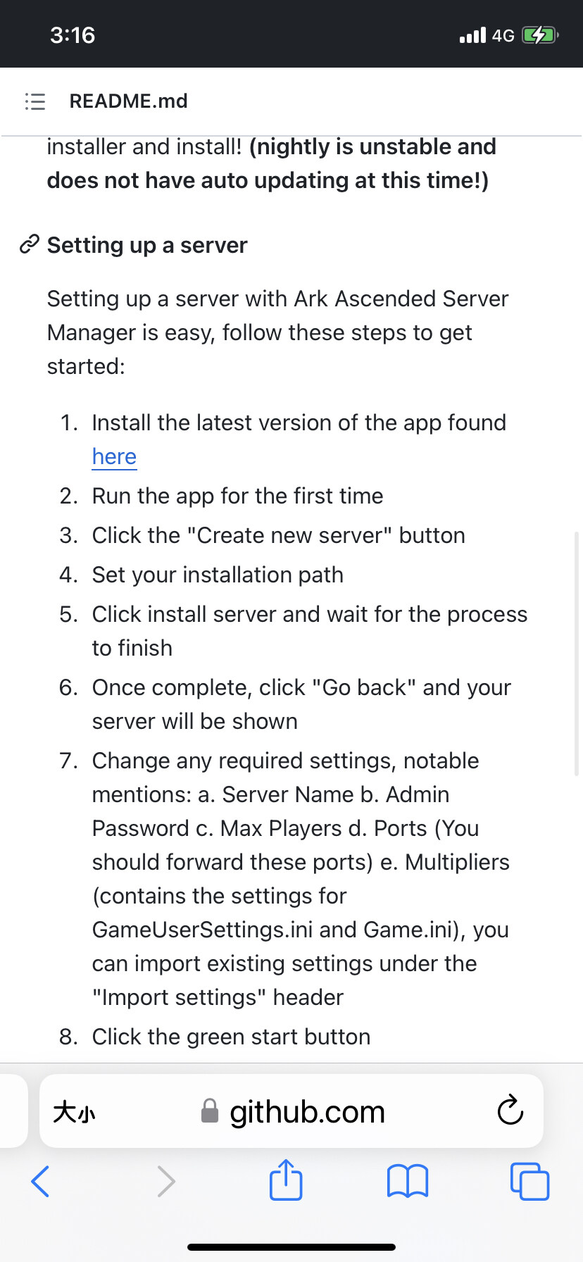 【心得】[晴天]回來了-分享ASA SteamCMD 開服及伺服器設定系列! @方舟 系列 哈啦板 - 巴哈姆特