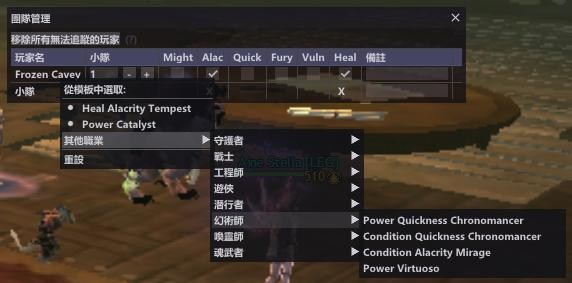 【心得】Arcdps與其擴展插件繁化發布 (2024/3/11 新增 ArcDPS 6個詞條) @激戰 2（Guild Wars 2 ） 哈啦 ...