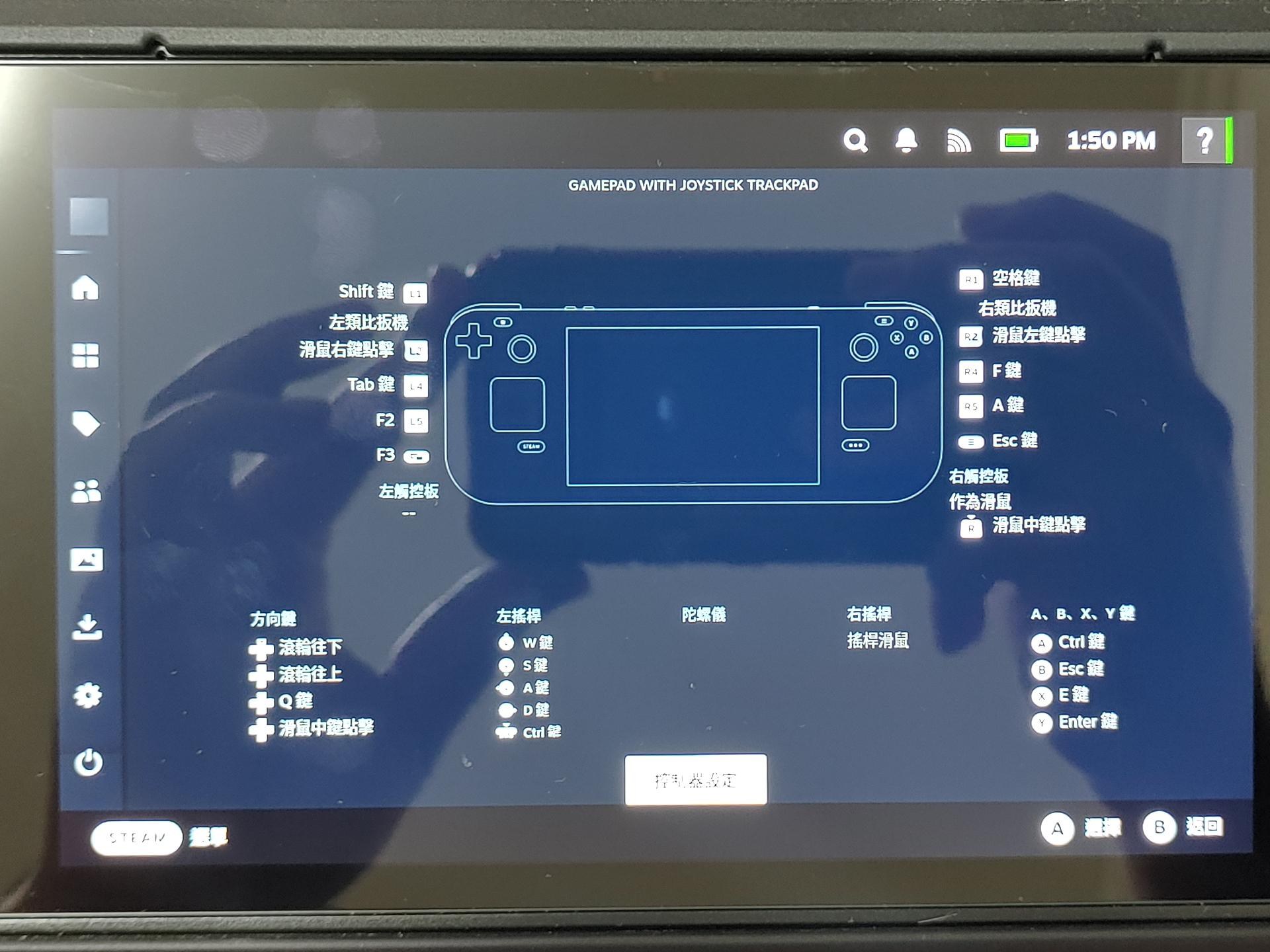 【心得】windows/macos/steamdeck安裝麥塊Prism啟動器和zerotier虛擬區網 @Minecraft 我的世界（當個創世神） 哈啦板 - 巴哈姆特