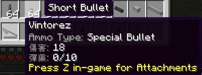 【問題】請問更多的槍 (Additional Guns)模組怎換彈 @Minecraft 我的世界（當個創世神） 哈啦板 - 巴哈姆特