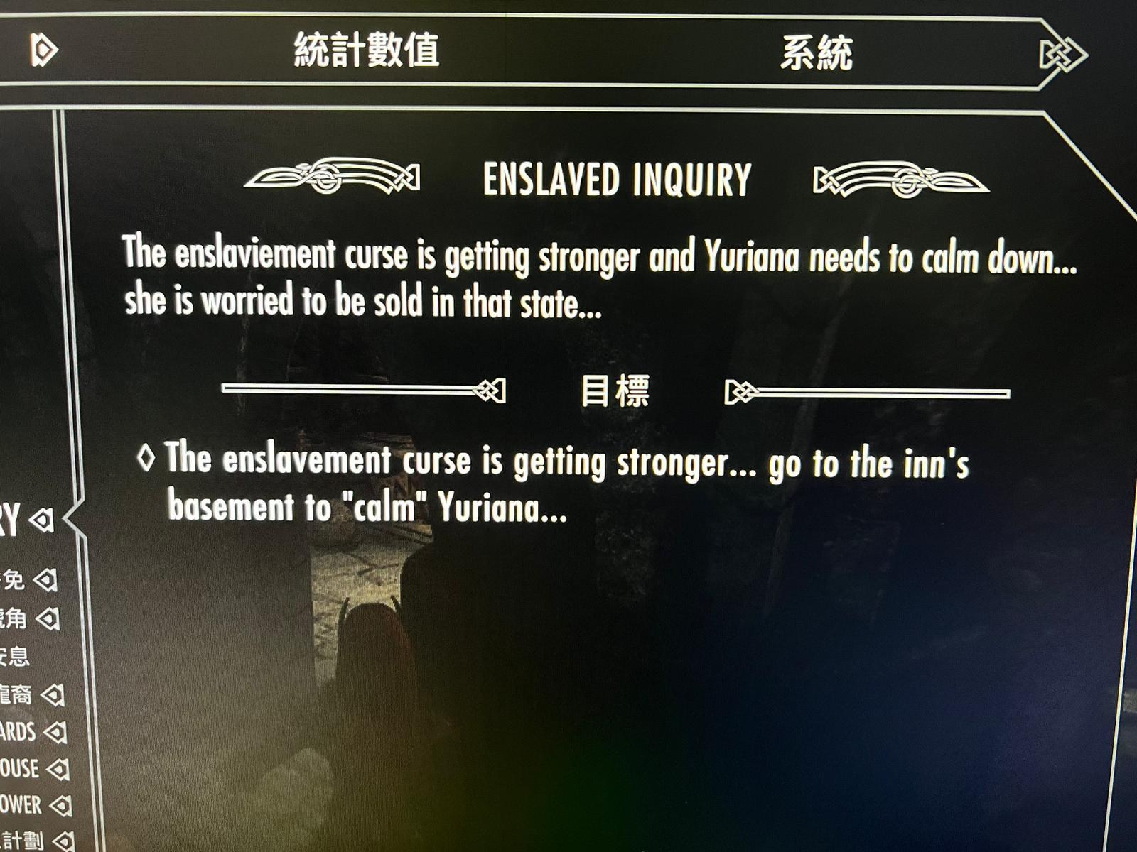 【漢化】SE版女侍系列 Immersive Wenches及隨從Yuriana @上古卷軸 系列(The Elder Scrolls) 哈啦板 ...