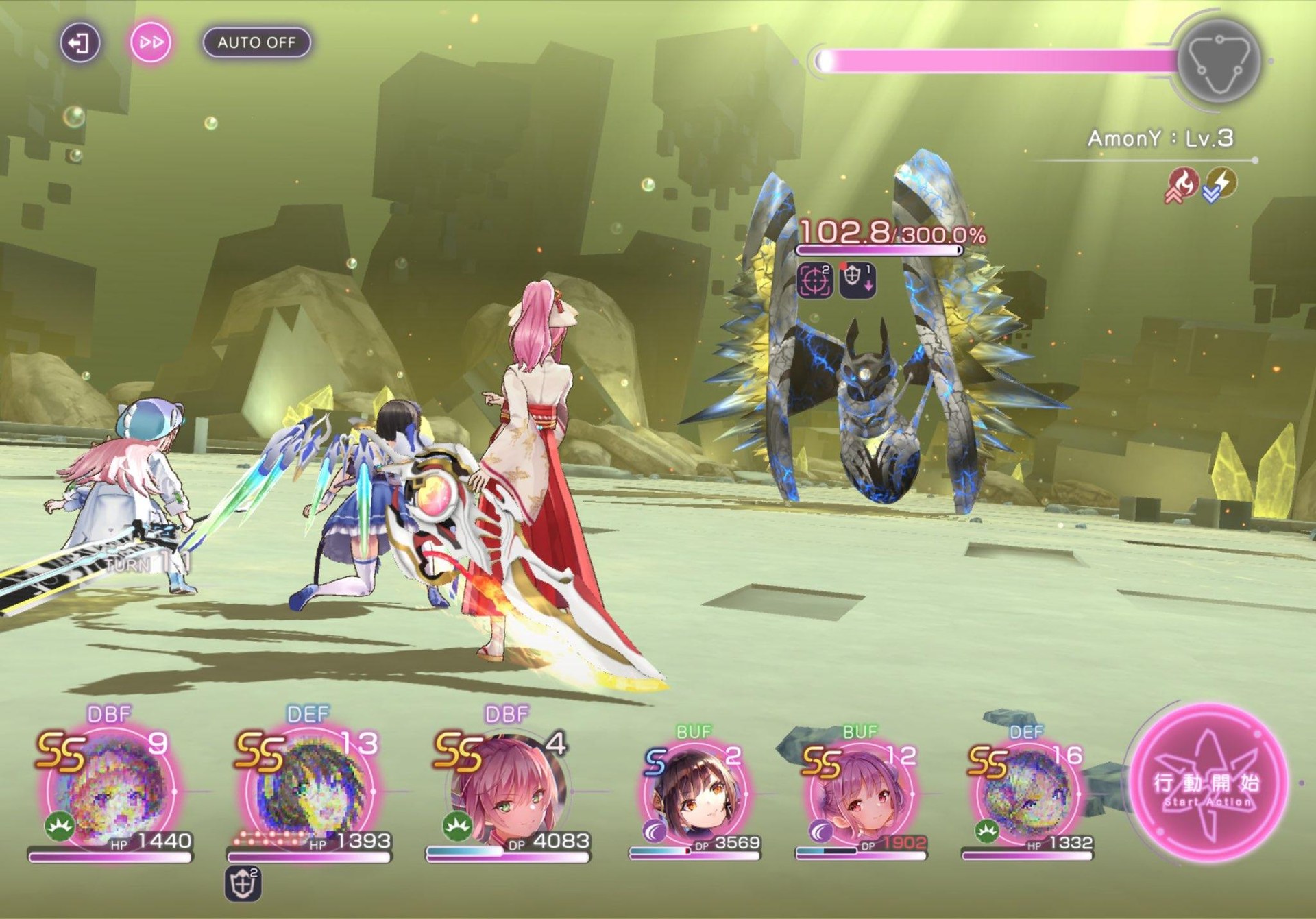 RE:【討論】寶玉頭目(OrbBoss) III AmonY(アモンY) (2023/12/29) @緋染天空 Heaven Burns ...