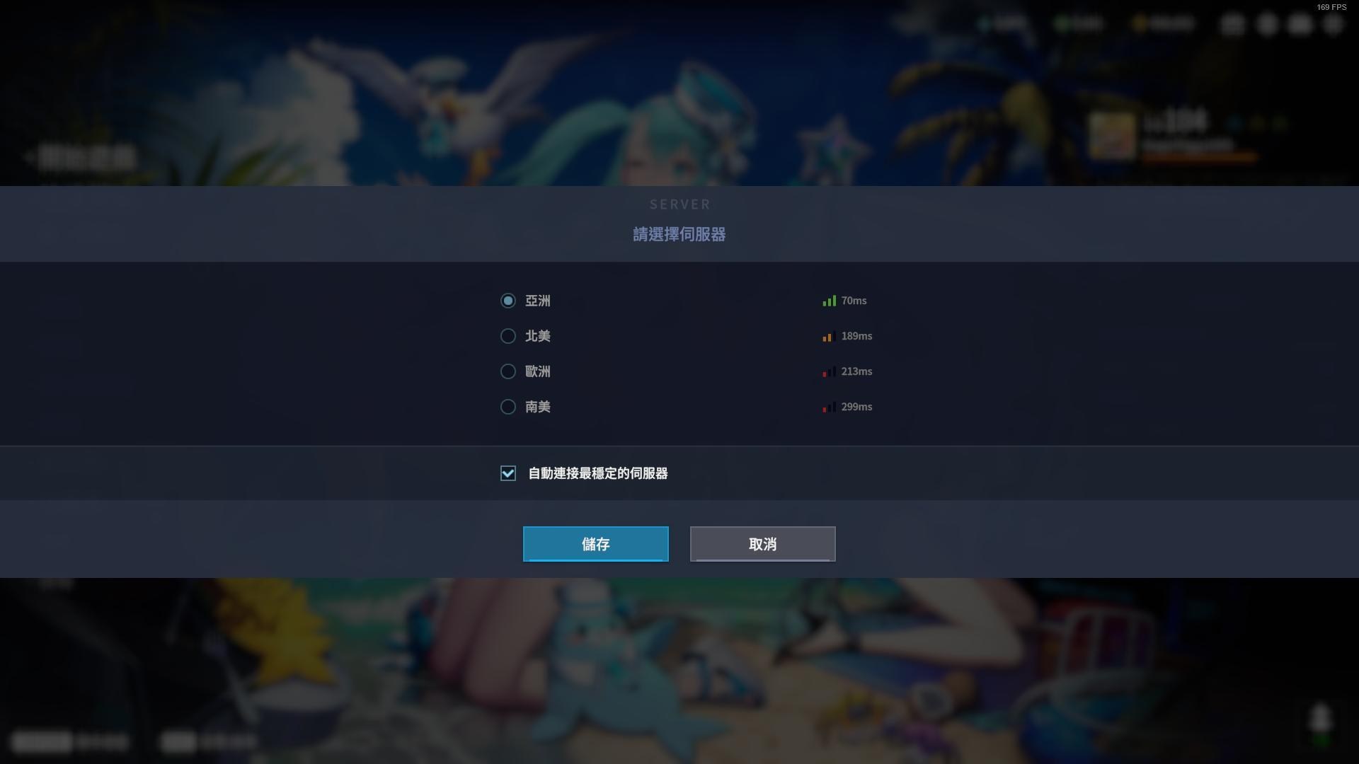 【情報】APCN2海纜修復時間公布 12/23小更新 @永恆輪迴 哈啦板 - 巴哈姆特