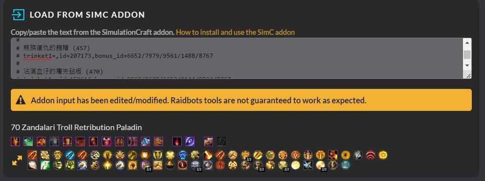 【心得】善用 Simulationcraft+Raidbots(Top Gear) 讓你輕鬆選擇每周保底!! @WOW 魔獸世界 哈啦板 - 巴哈姆特
