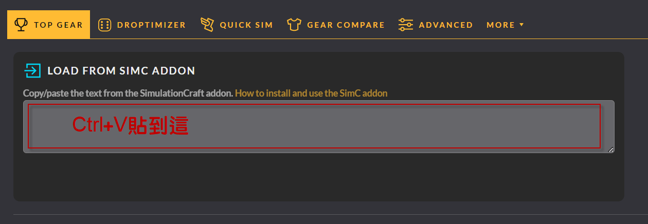【心得】善用 Simulationcraft+Raidbots(Top Gear) 讓你輕鬆選擇每周保底!! @WOW 魔獸世界 哈啦板 - 巴哈姆特