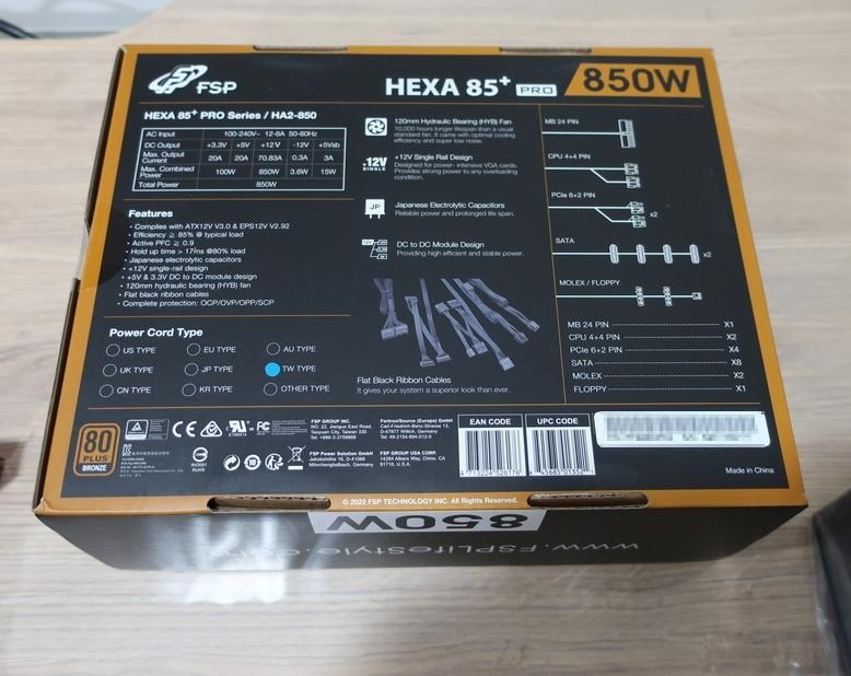 【心得】全漢 ATX3.0 銅牌 HEXA 85+ PRO 850W 簡單開箱 @電腦應用綜合討論 哈啦板 - 巴哈姆特