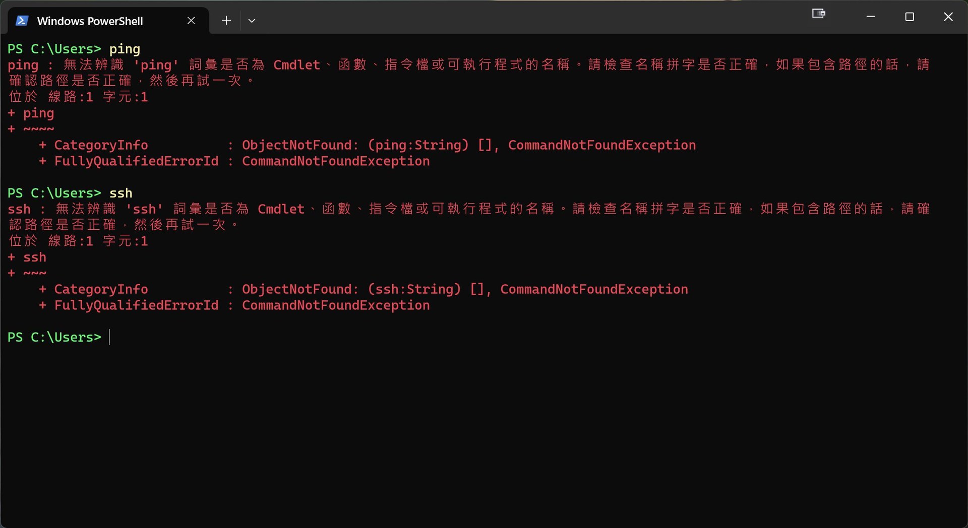【問題】命令提示字元、powershell無法使用指令(已解決) @電腦應用綜合討論 哈啦板 - 巴哈姆特