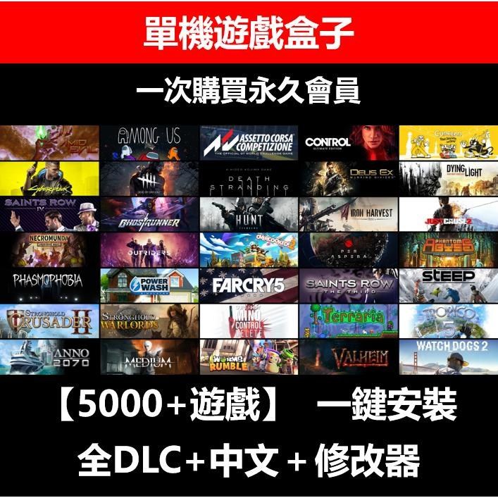 【情報】5000+款Steam遊戲 只要399元? 號稱正版 俠盜列車手.碧血狂殺2.老頭環.電獄叛客2077等 @電腦應用綜合討論 哈啦板 ...