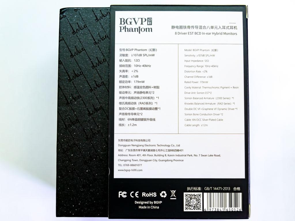 【心得】BGVP Phantom 幻影 8單元(圈鐵靜骨)耳機 @影音視聽討論區 哈啦板 - 巴哈姆特