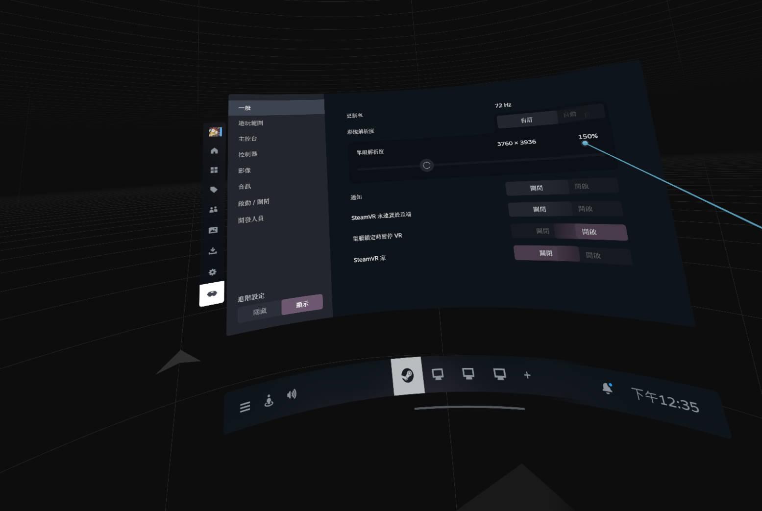【討論】Meta Link / Virtual Desktop研究 @VR 虛擬實境綜合討論 哈啦板 - 巴哈姆特