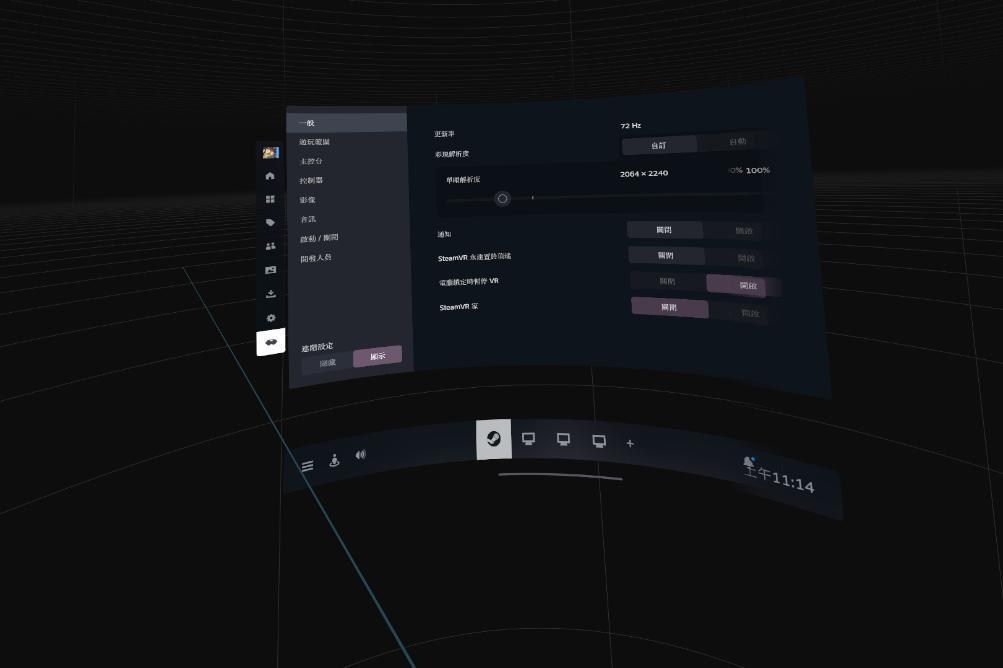 【討論】Meta Link / Virtual Desktop研究 @VR 虛擬實境綜合討論 哈啦板 - 巴哈姆特