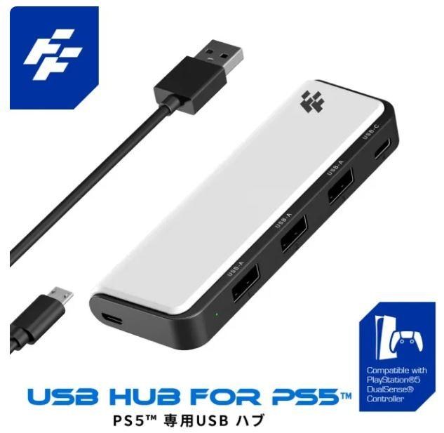 【問題】請問PS5新款薄型化主機能使用USB接孔擴充或是轉接的裝置嗎？ @PS5 / PlayStation5 哈啦板 - 巴哈姆特