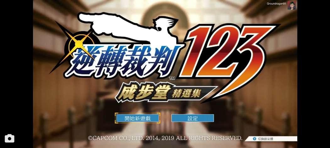 【攻略】免VPN Windows&Android Xbox Cloud Gaming/xCloud/Xbox雲端遊戲 遊玩 @Xbox ...