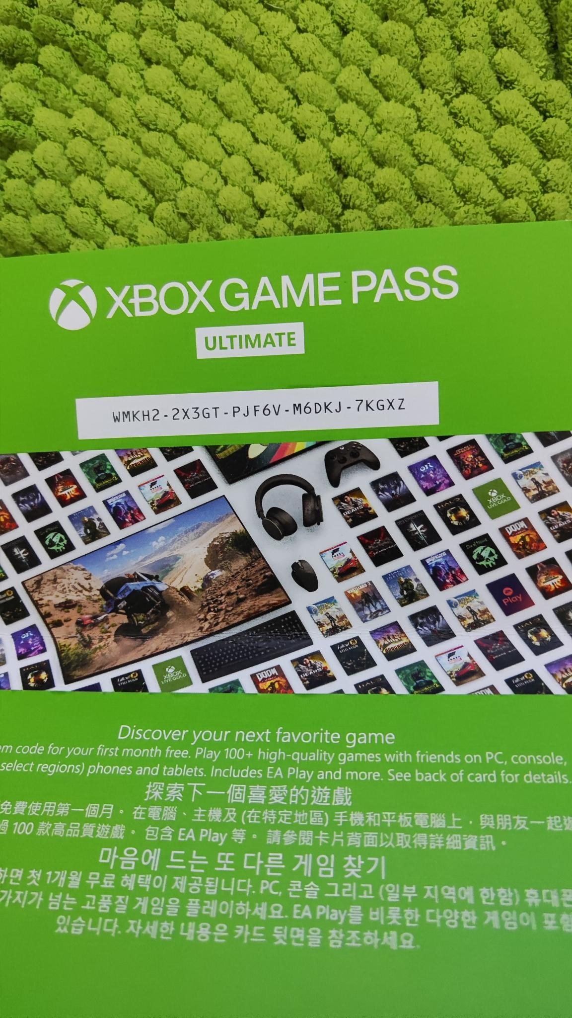 【其他】【其他】送XBOX GAME PASS ULTIMATE序號一組 @Xbox / Xbox Series X 哈啦板 - 巴哈姆特